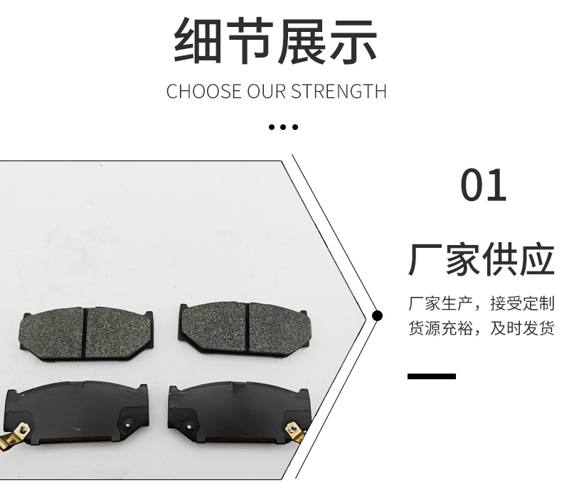 厂家生产直售陶瓷半金属刹车片前后制动摩擦汽车制动片LR157389-阿里巴巴