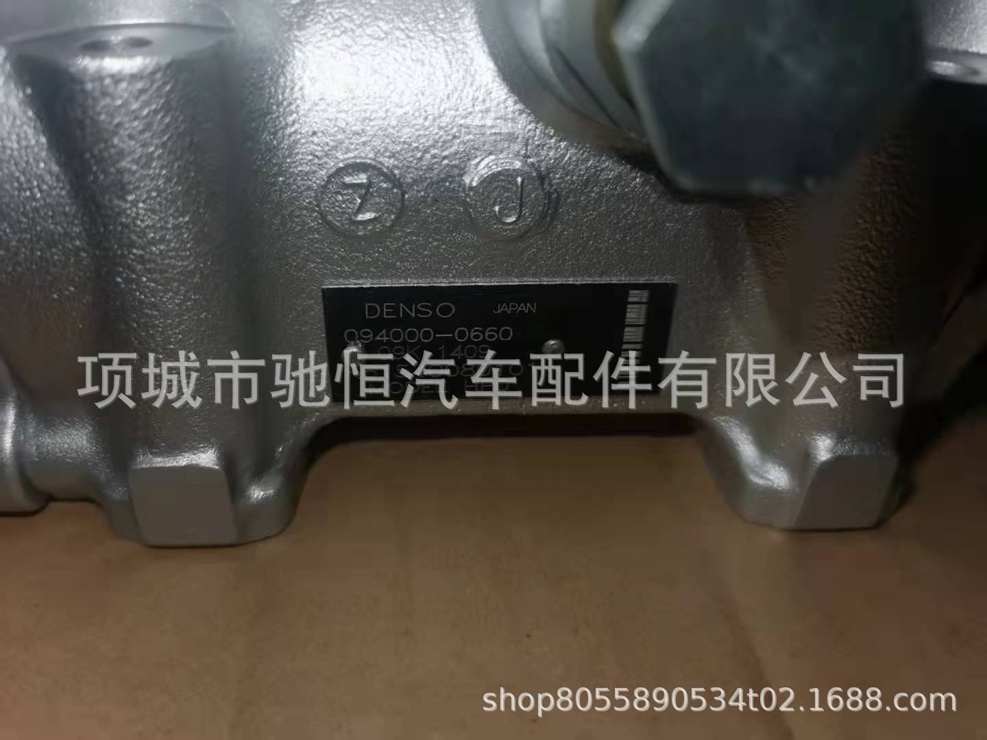 柴油机高压油泵61540080101电喷094000-0660-阿里巴巴