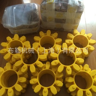 德国KTR ROTEX-90 梅花联轴器/花键孔 GR90弹性体胶垫缓冲块对轮-阿里巴巴