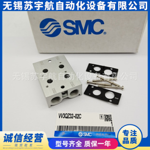 SMC汇流板底座VV3QZ22-11C 12C 13C 14C 15C 16C 17C 18C 19C 20C-阿里巴巴