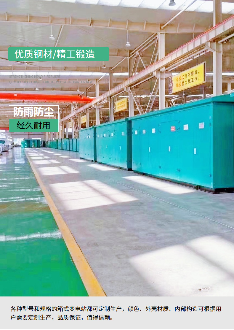 亿邦YBM(P)22-35KV/0.4-100KVA欧式箱变预装式变电站充电桩箱变-阿里巴巴