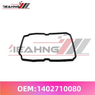 1402710080 1402770095 140271008064 变速箱滤清器油底壳垫片-阿里巴巴