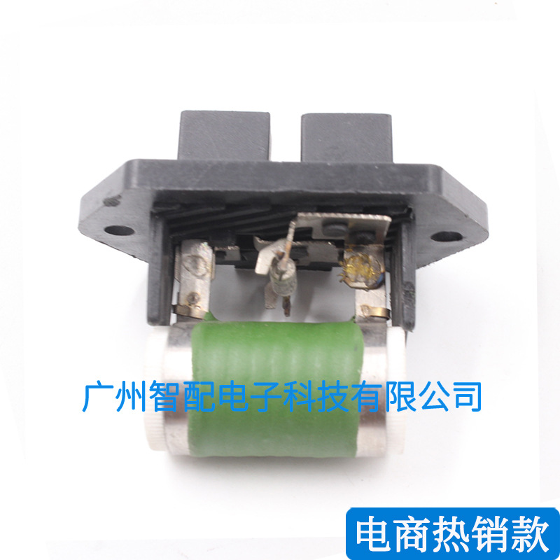 适用于菲亚特汽车配件 空调鼓风机调速电阻 鼓风机电阻 51736774-阿里巴巴