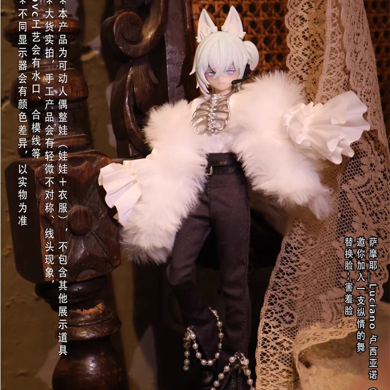 现货悸动瞬息西西里往事盲盒12分MJD可动人偶BJD摆件女礼物-阿里巴巴