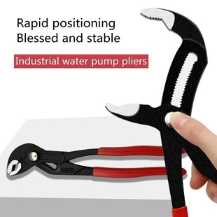 Multi-function Water Pump Pliers Plumbing Combination Tool跨-阿里巴巴