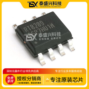 RICHTEK台湾立锜 RT8289 贴片SOP-8 开关稳压器RT8289GSP全新原装-阿里巴巴