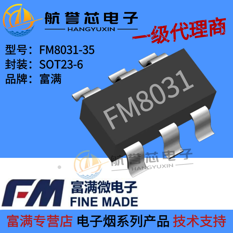 8031芯片-8031芯片批发、促销价格、产地货源 - 阿里巴巴