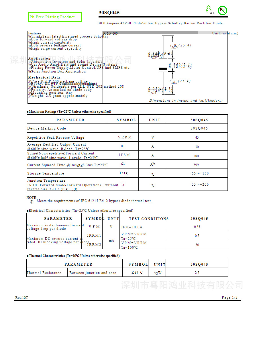 10SQ045 15SQ045 20SQ045 20SQ050 30QS045太阳能肖特基二极管-阿里巴巴