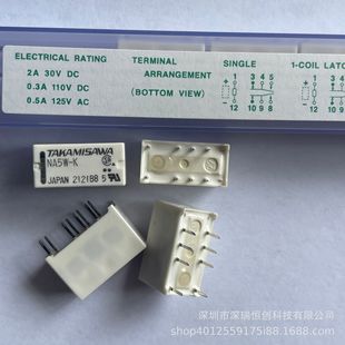 富士通代理 NA5W-K NA12W-K NA24W-K信号继电器-阿里巴巴