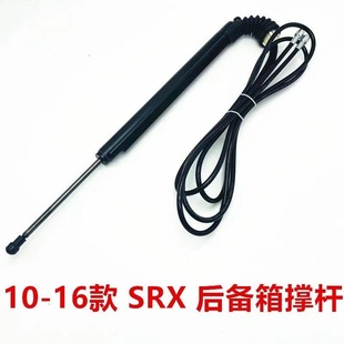 23429744 20928645适用凯迪拉克SRX10-15年尾门撑杆电动液压撑杆-阿里巴巴