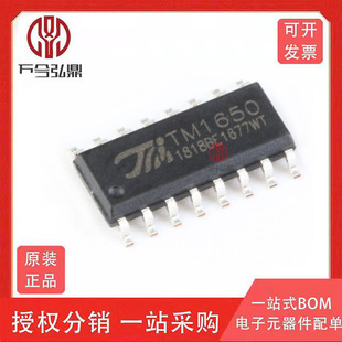 TM1650 1650 SOP-16贴片 发光二极管LED驱动数码管芯片 /-阿里巴巴