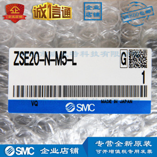 SMC ZSE20-N ZSE20-N-M5-L 高精度数显压力开关 原装正品 现货-阿里巴巴