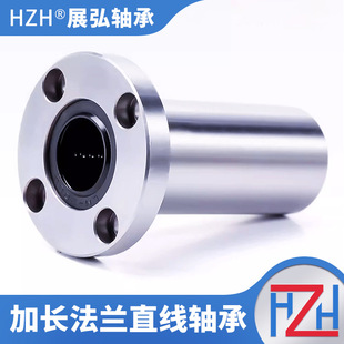 加长圆法兰直线轴承LMF16LUU LMF20LUU LMF25LUU LMF30LUU 电镀-阿里巴巴