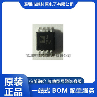AD8314ARMZ-REEL7 AD8314ARMZ 丝印 J5A 射频检测器 封装MSOP8-阿里巴巴