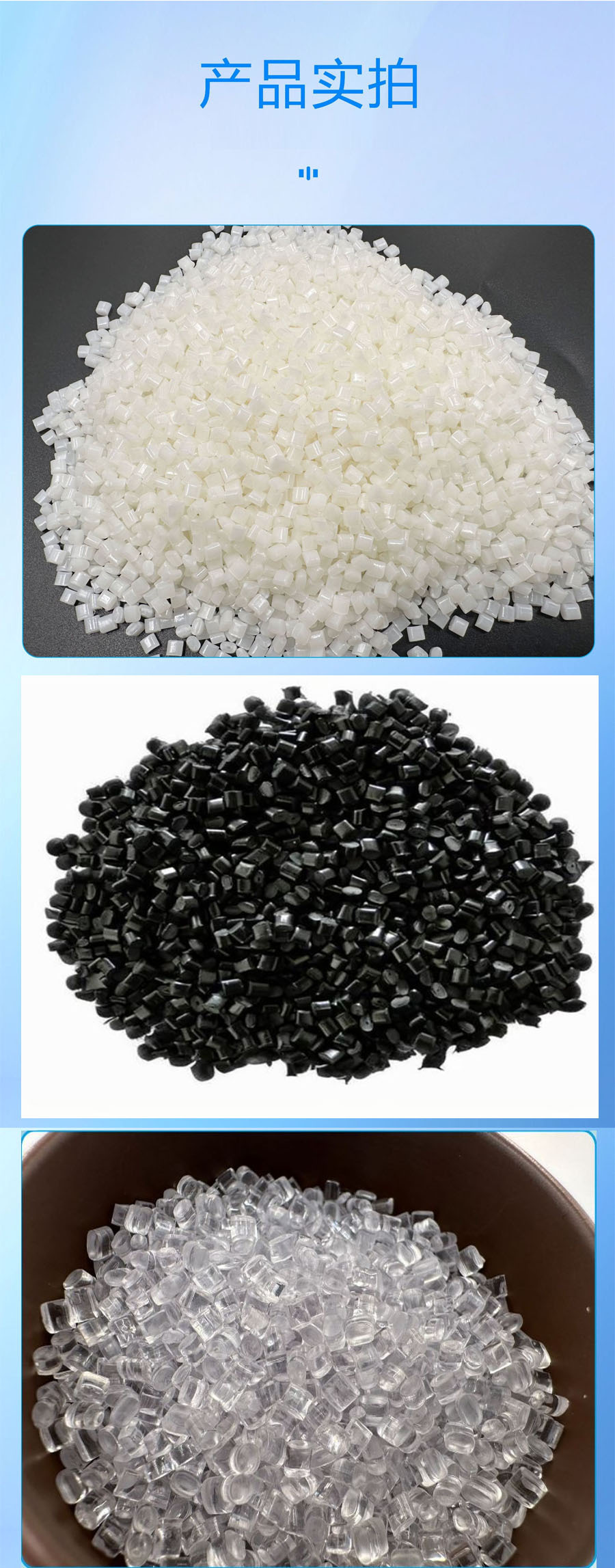 宁波LG甬兴 ABS HI-121H 高刚性高抗冲注塑级ABS原料电子电器应用-阿里巴巴