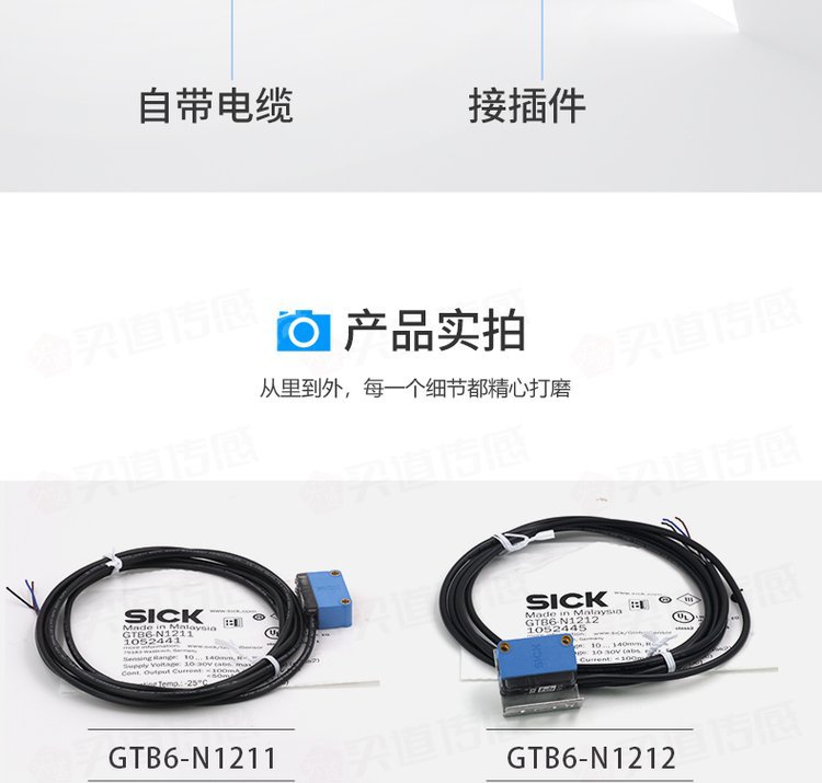 SICK光电开关GL6-P1112 = GL6-P1111+反光板附件对射式光电传感器-阿里巴巴