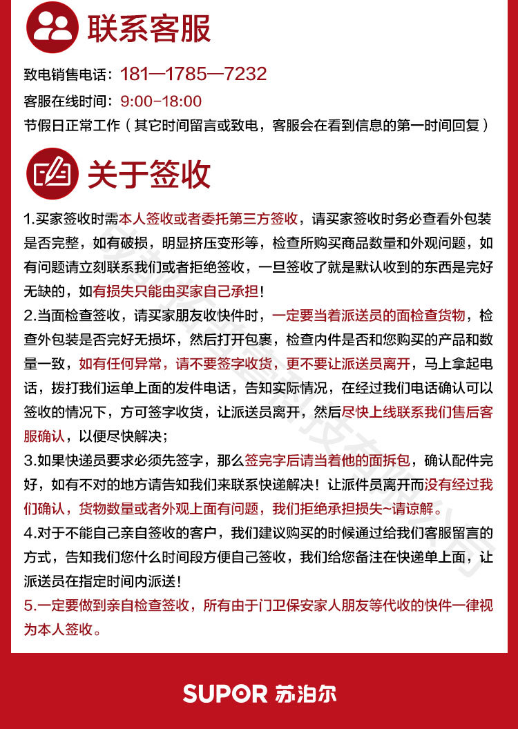 苏泊尔电磁炉C22-IH99多功能火锅家用多功能炒菜一体火锅-阿里巴巴