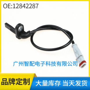 适用于2010-2013别克君越车轮速度传感器 ABS传感器 12842287-阿里巴巴
