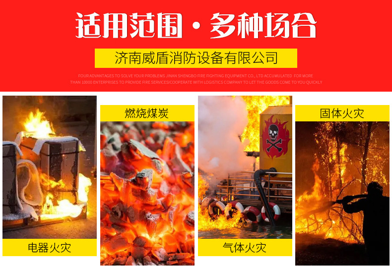 移动式泡沫灭火装置PY8/1000超大容积推车式半固定泡沫灭火设备-阿里巴巴