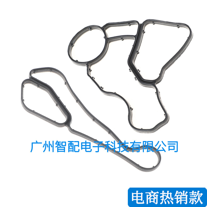 汽配 适用于宝马汽车 机油散热器O型圈 11428637820 11428637821-阿里巴巴