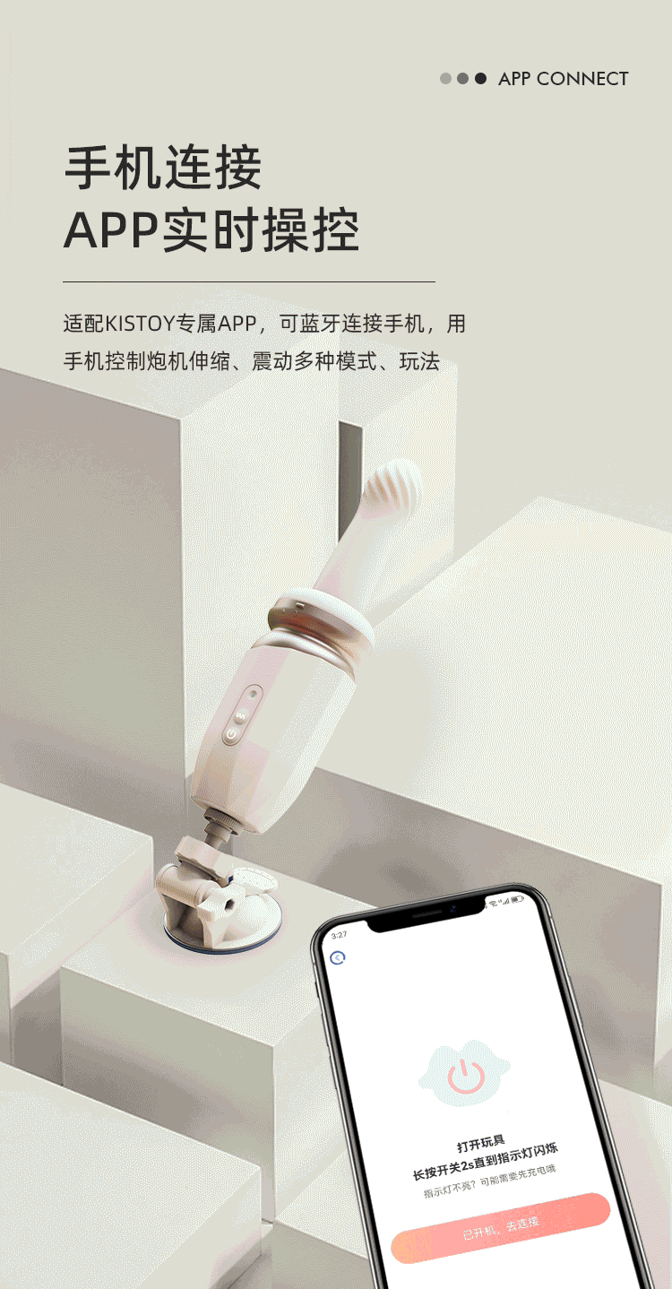 KistoyTUTU海啸女用自慰器突突炮机全自动抽插伸缩震动棒女人阳具-阿里巴巴