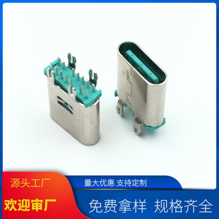 立插180度type-c母座14P立式插板鱼叉脚H=10.0蓝色胶芯衣衫连接器-阿里巴巴