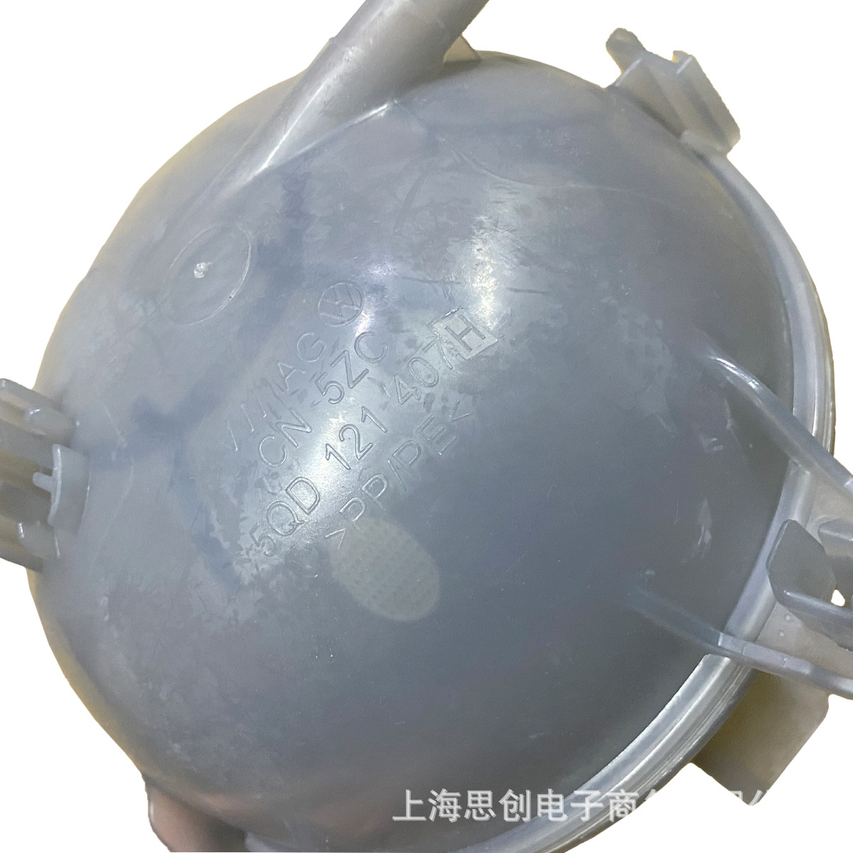 适用于大众高尔夫7途观帕萨特奥迪A3Q2Q3斯柯达 防冻液水壶副水壶-阿里巴巴