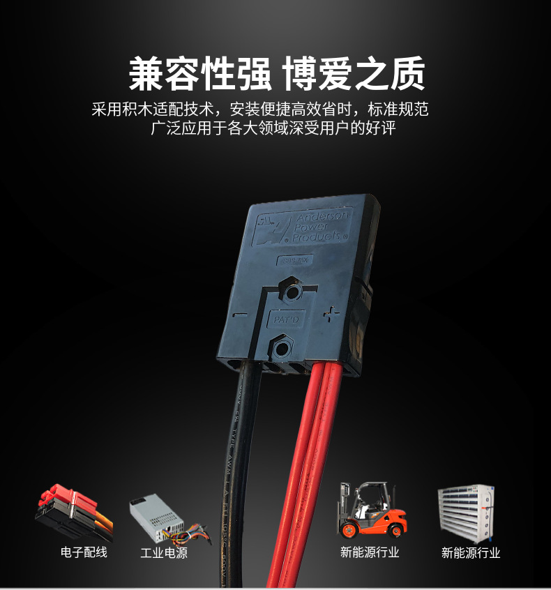 Anderson原装安德森SBS75XBLK-BK插头100%正品-阿里巴巴