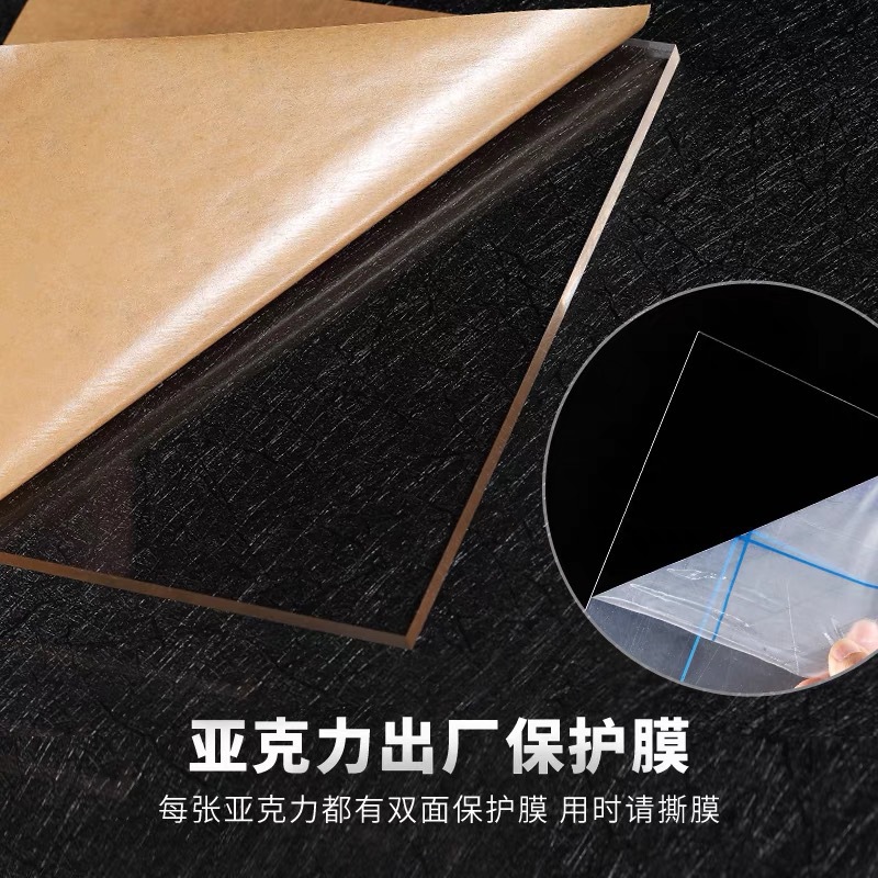 A3A4 high transparent acrylic sheet diy handmade material plastic billboard 1-3MM plexiglass ...