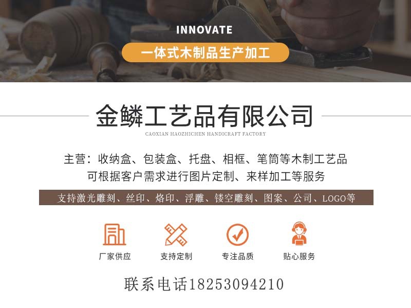 创意简约木质长方形桌面立式相框木质相框拼图框架外框-阿里巴巴