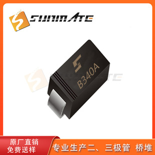 肖特基二极管 B340A B360A 贴片体积电流3A 耐压40V B340原装正品-阿里巴巴