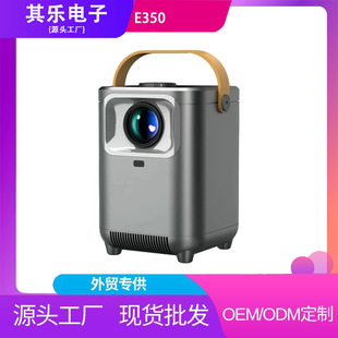 E350新款厂家安卓外贸便携投影仪家用Projector手机无线蓝牙跨境5-阿里巴巴