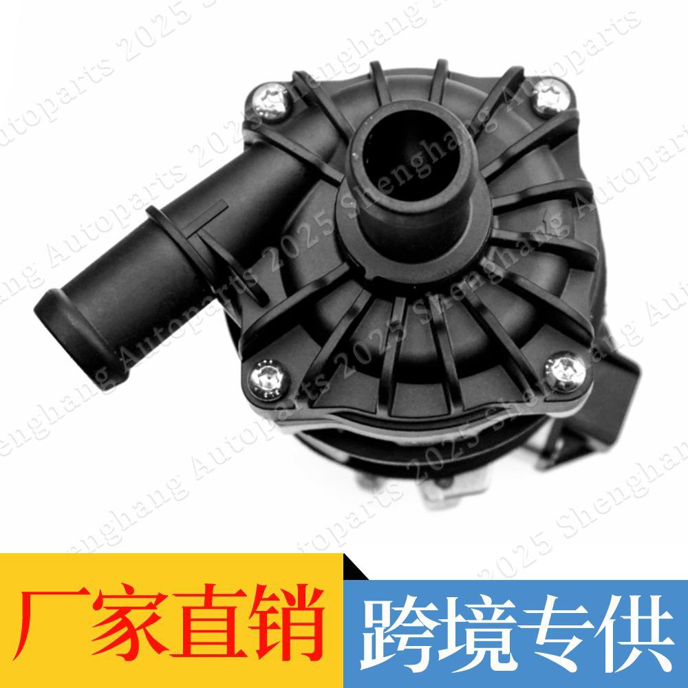4H0965567 4H0965569 7P0965567 8K0965569 电子水泵辅助冷却液泵-阿里巴巴