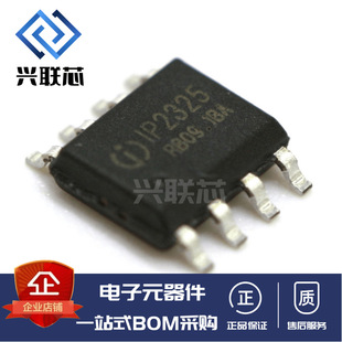 全新现货 IP2325 贴片ESOP-8 5V输入 双节串联锂电池升压充电芯片-阿里巴巴
