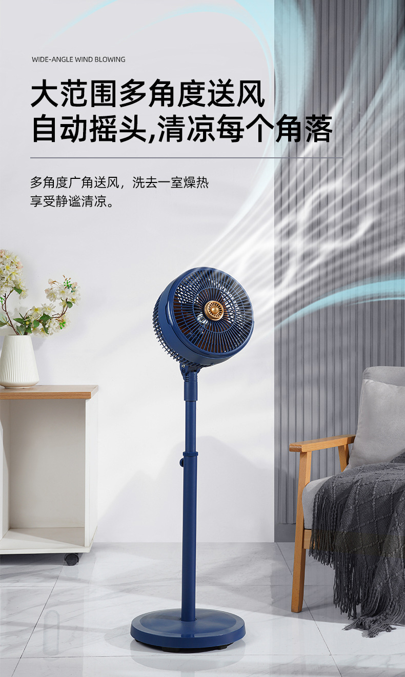 长虹空气循环扇电风扇家用落地扇8寸立式风扇台式宿舍循环电风扇-阿里巴巴