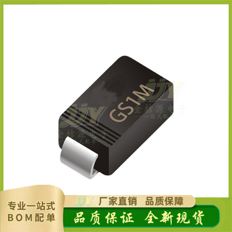 厂家直销GS1M贴片整流二极管SMA封装1A 1000V现货供应-阿里巴巴