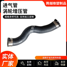 【涡轮增压管】_涡轮增压管品牌/图片/价格_涡轮增压管批发_阿里巴巴