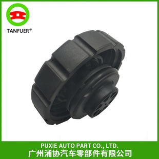 水壶盖/水箱盖/散热器盖 适用于奔驰W202C208W221 2105010615-阿里巴巴