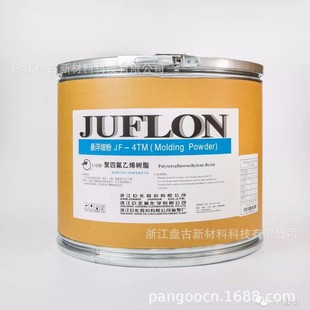 原厂浙江巨化聚四氟乙烯悬浮细粉树脂 耐高温、耐老化JF-4TM-阿里巴巴