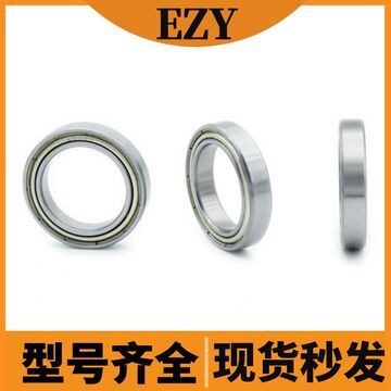 轴承6800 6801 6802 6803 6804 6805 6806zz智能家居窗帘薄壁轴承-阿里巴巴