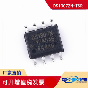 全新原装 DS1307ZN+T&R 丝印DS1307Z SOP8 实时时钟日历功能-阿里巴巴