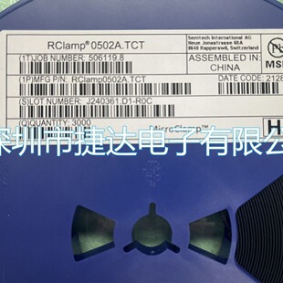 RCLAMP0502A.TCT SOT-666 丝印A SEMTECH原装进口现货-阿里巴巴