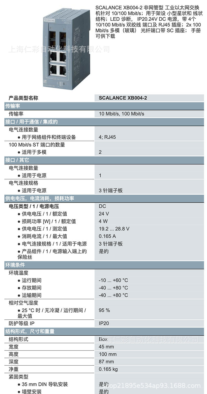 西门子HMI MTP1500 PRO15.6" 宽屏触摸屏6AV2128-3QB27-1BX0-阿里巴巴