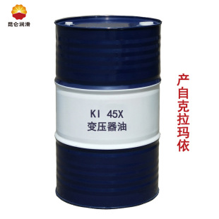 克拉玛依厂昆仑KI45X变压器油 45号变压器油 45号绝缘油170kg-阿里巴巴