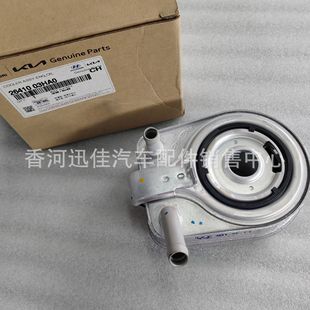 原厂26410-03HA0适用于现代起亚机滤底座2641003HA0-阿里巴巴
