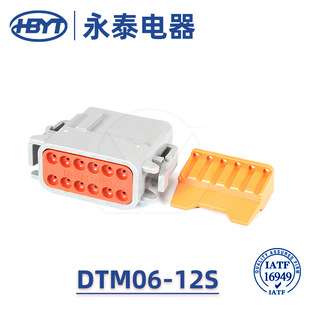 实力供应商汽车连接器DTM06-12S接插件护套系列现货批发质量保障-阿里巴巴