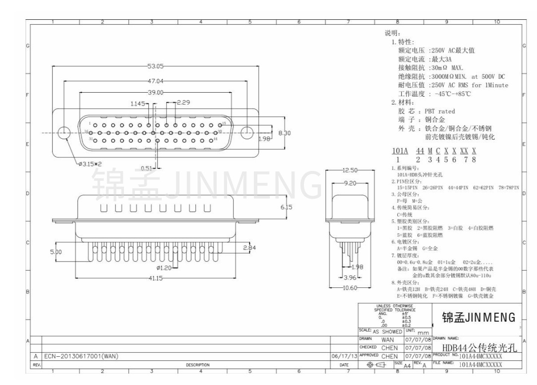 DB-44P公头 D-SUB插头 DB-44P针 黑胶 传统 三排44芯接头 焊线式-阿里巴巴