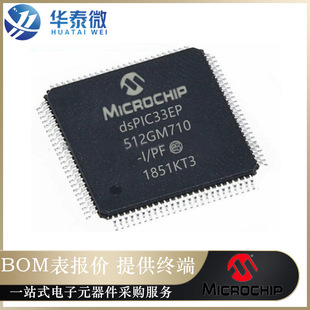 DSPIC33EP512GM710-I/PF【IC MCU 16BIT 512KB FLASH 100TQFP】芯-阿里巴巴