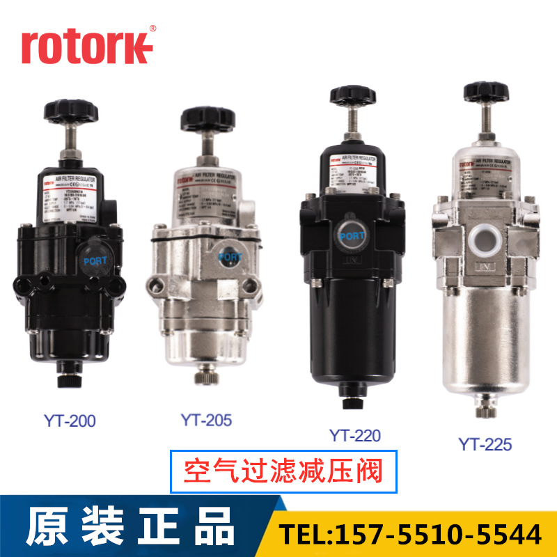 韩国永泰YT-200BN210空气过滤减压阀YT-200B过滤器减压阀YT-200-阿里巴巴