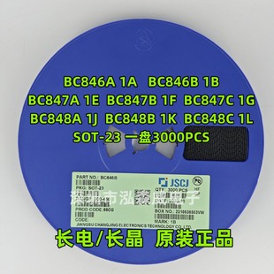 CJ长电长晶BC846 BC847 BC848 1A/1B/1E/1F/1G/1J/1K/1L SOT-23-阿里巴巴